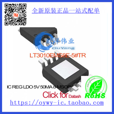 LT3010EMS8E-5#TR IC REG LDO 5V 50MA 8-MSOP LT3010EMS