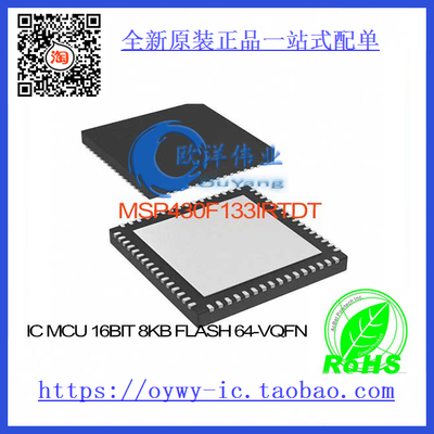 MSP430F133IRTDT IC MCU 16BIT 8KB FLASH 64-VQFN MSP4