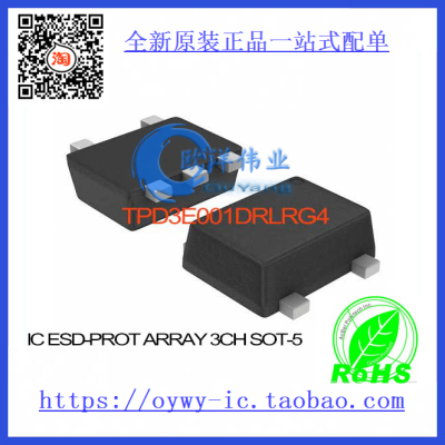 TPD3E001DRLRG4 IC ESD-PROT ARRAY 3CH SOT-5 TPD3E001DRLRG4