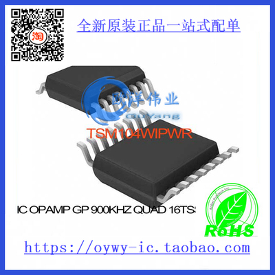 TSM104WIPWR IC OPAMP GP 900KHZ QUAD 16TSSOP TSM104WIPWR 104