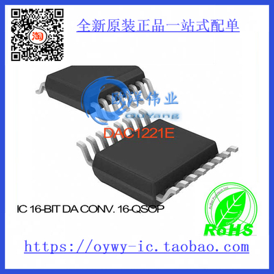 DAC1221E IC 16-BIT D/A CONV. 16-QSOP DAC1221E 1221 DAC1221