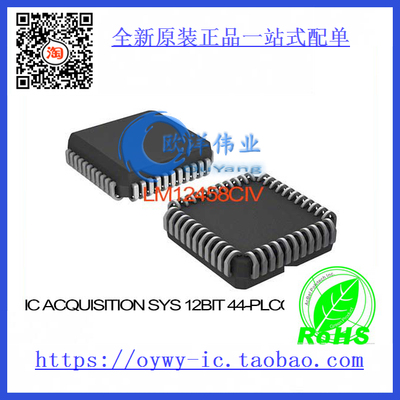 LM12458CIV IC ACQUISITION SYS 12BIT 44-PLCC LM12458CIV 1