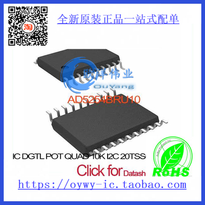 AD5254BRU10 IC DGTL POT QUAD 10K I2C 20TSSOP AD5254BR