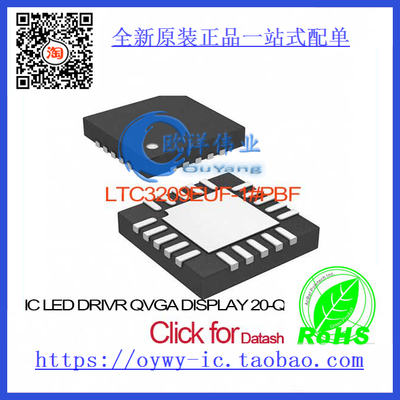 LTC3209EUF-1#PBF IC LED DRIVR QVGA DISPLAY 20-QFN LTC3209EUF