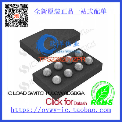 TPS22920YZPR IC LOAD SWITCH ULOW 8DSBGA TPS22920YZPR 2292
