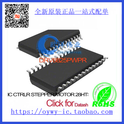 DRV8825PWPR IC CTRLR STEPPER MOTOR 28HTSSOP DRV8825PWPR