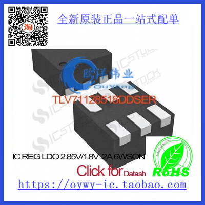 TLV71128518DDSER IC REG LDO 2.85V/1.8V .2A 6WSON TLV711