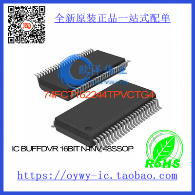 74FCT162244TPVCTG4 IC BUFF/DVR 16BIT N-INV 48SSOP 74FCT16224