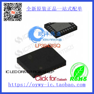 LP3943ISQ IC LED DRIVER RGB 24-LLP LP3943ISQ 3943 L