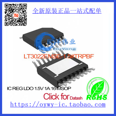 LT3022EMSE-1.5#TRPBF IC REG LDO 1.5V 1A 16-MSOP LT3022EMS