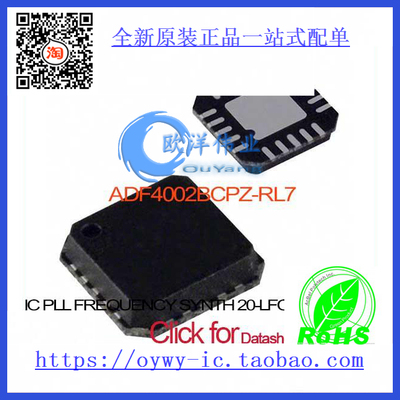 ADF4002BCPZ-RL7 IC PLL FREQUENCY SYNTH 20-LFCSP ADF4002B