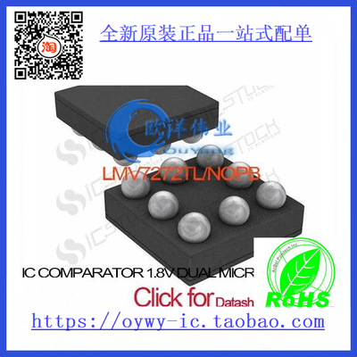 LMV7272TL/NOPB IC COMPARATOR 1.8V DUAL MICROSMD LMV72