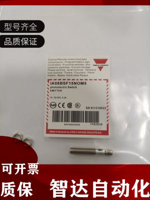 佳乐接近开关全新传感器