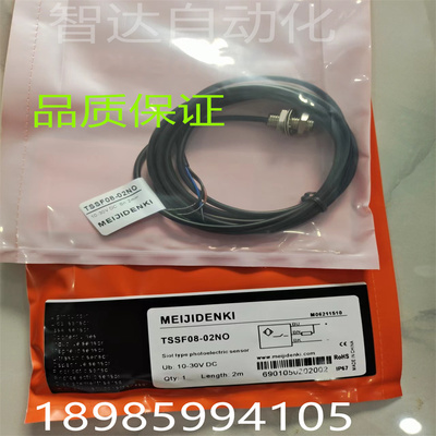 全新 电感式接近开关 TLN08-04NO-E1 TLN08-04NO两倍距离检测质保