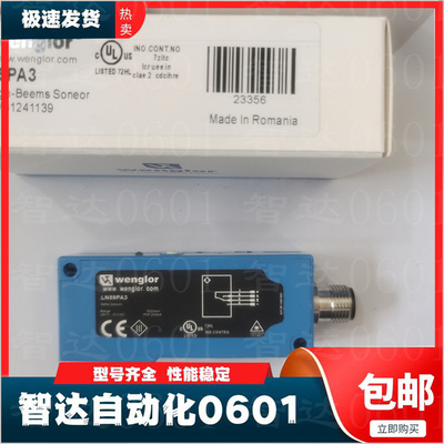 威格勒光电开关全新传感器