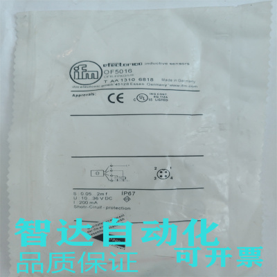 IFM易福门光电开关 OF5016 OF5022 OF5021 OF5018 OF5019质保一年