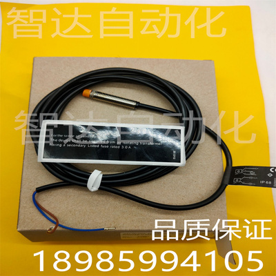 原装电感式接近开关 IEBC005-ASKG/0,3M/US IE5352 传感器质保