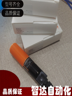 易福门接近开关全新传感器