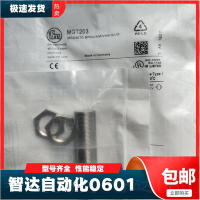 易福门接近开关全新传感器