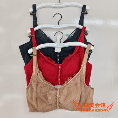 梧桐花开大胸显小CD超薄HN84219