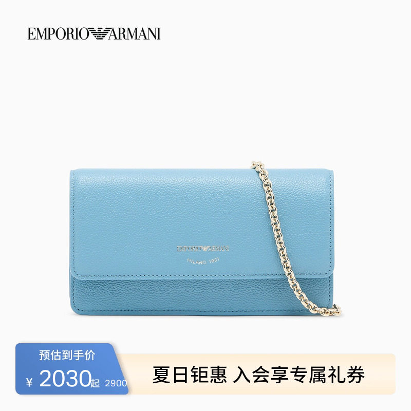EMPORIO ARMANI/阿玛尼女牛皮革翻盖横款可拆链条斜挎单肩迷你包