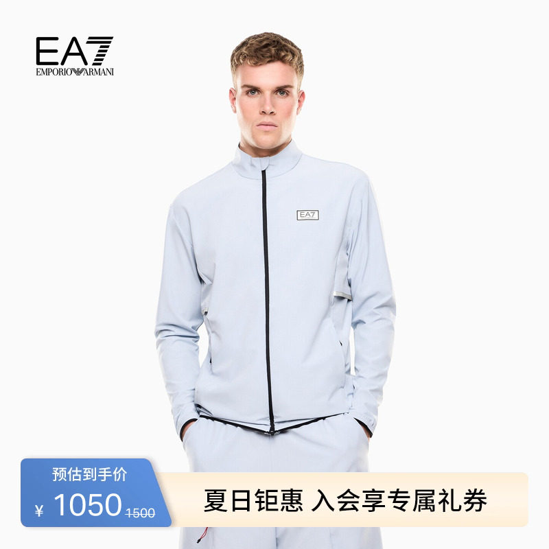EMPORIO ARMANI/阿玛尼EA7/春夏新款男士立领拉链运动夹克薄外套