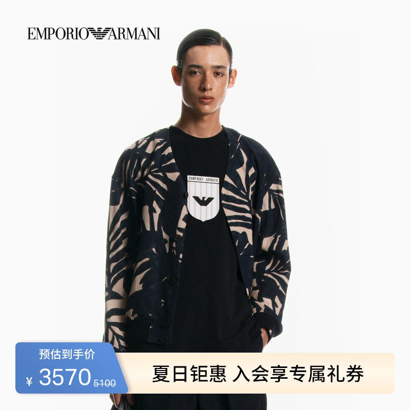 EMPORIO ARMANI/阿玛尼夏季新款男士V领撞色复古衬衫式夹克薄外套