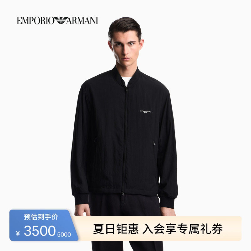 EMPORIO ARMANI/阿玛尼26夏季新款男士棒球领拉链短款夹克薄外套