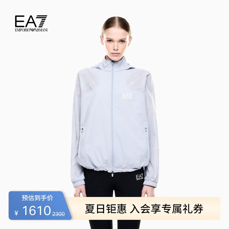 EMPORIO ARMANI/阿玛尼EA7/夏新款女连帽风帽户外运动夹克薄外套