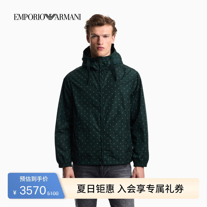 EMPORIO ARMANI/阿玛尼夏季新款男士连帽拉链满印轻量夹克薄外套