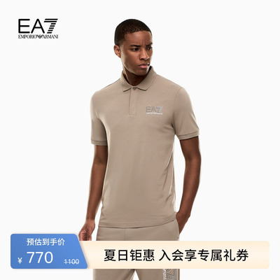 EA7/阿玛尼男士短袖Polo衫