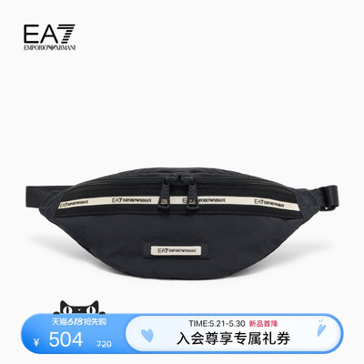 EA7/阿玛尼男女同款拉链斜挎包