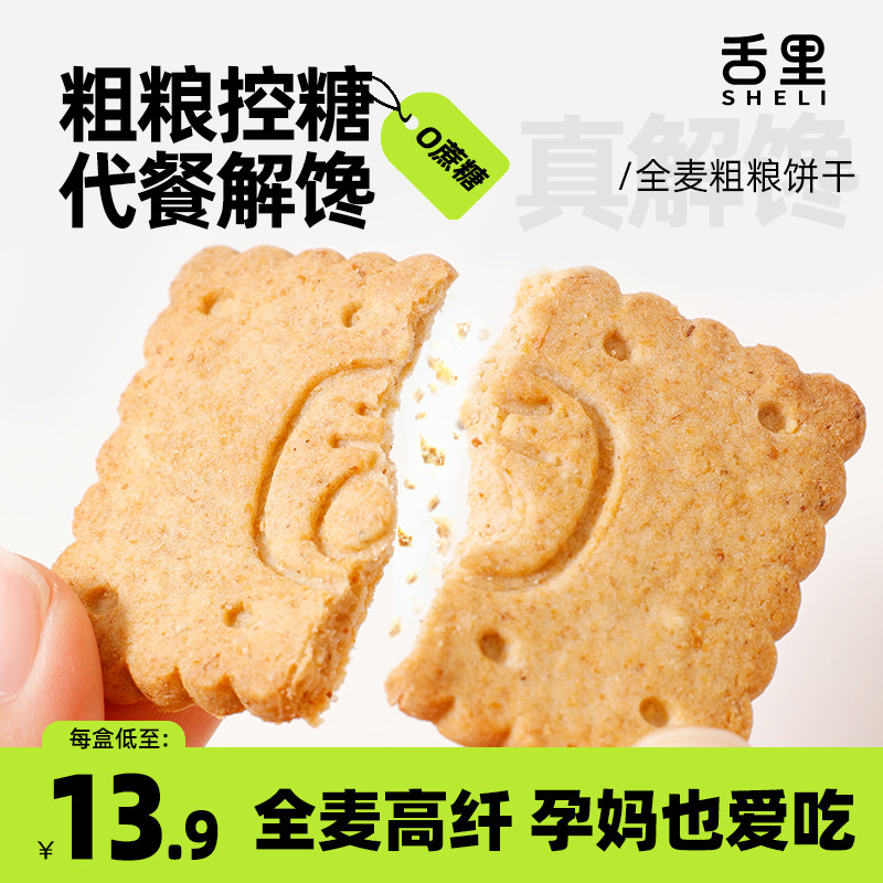 O1CN01RmpmB61Iqr6Lu8SuL_!!0-item_pic.jpg (800×800)-花瓣网