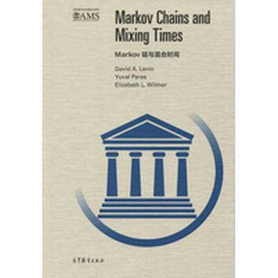 正版Markov链与混合时间(影印版)DavidA.Levin,YuvalPeres,E高等教育出版社（美）大卫·A·莱文，（以）尤瓦尔·佩雷斯编高等教育