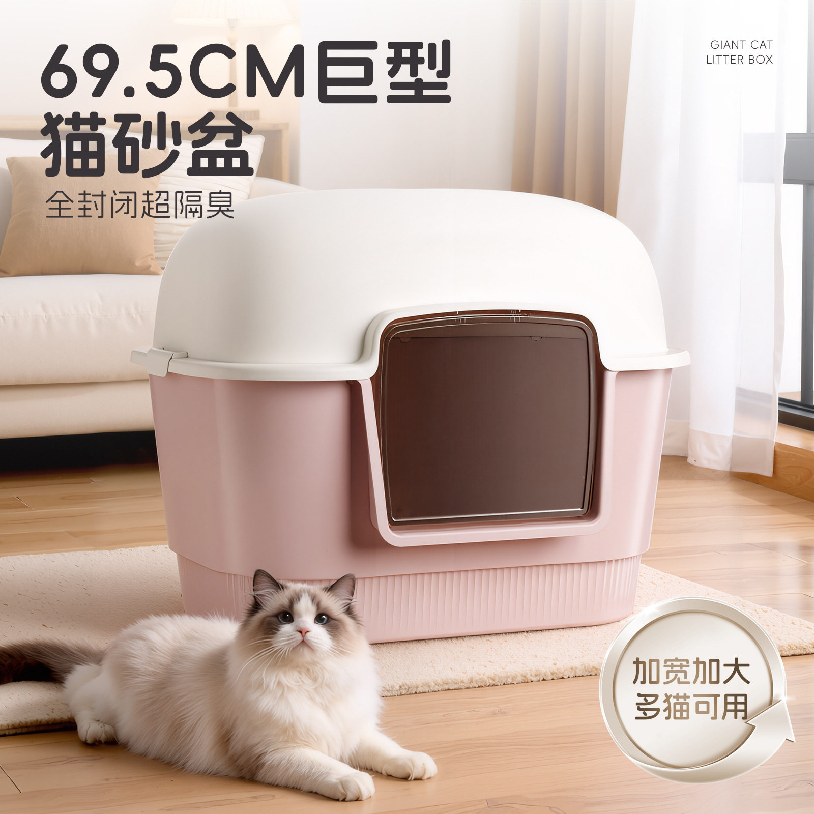 特大号全封闭式猫砂盆防臭防外溅巨无霸猫厕所猫屎盆宠物用品