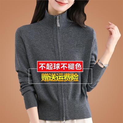 早秋针织开衫女春秋新款拉链今年流行的毛衣二八月外套羊毛衫外搭