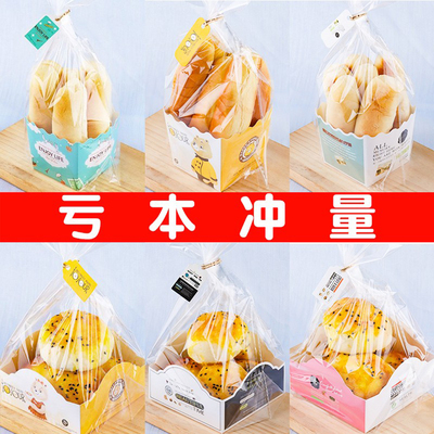 吐司袋厂家直销质量保证