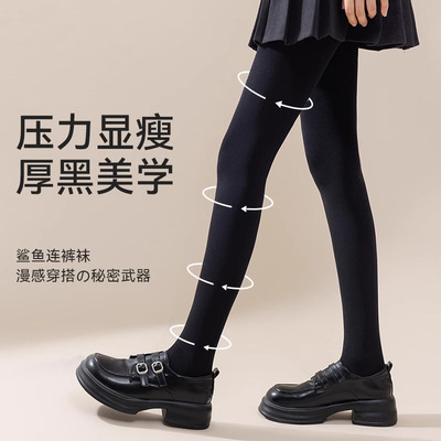 压力瘦腿袜女秋冬季加绒裤袜裸感光腿神器春秋薄款黑色打底连裤袜
