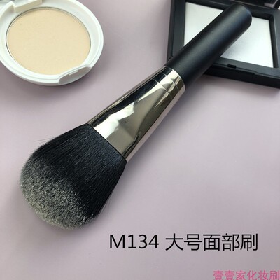 羊毛手工便携化妆刷