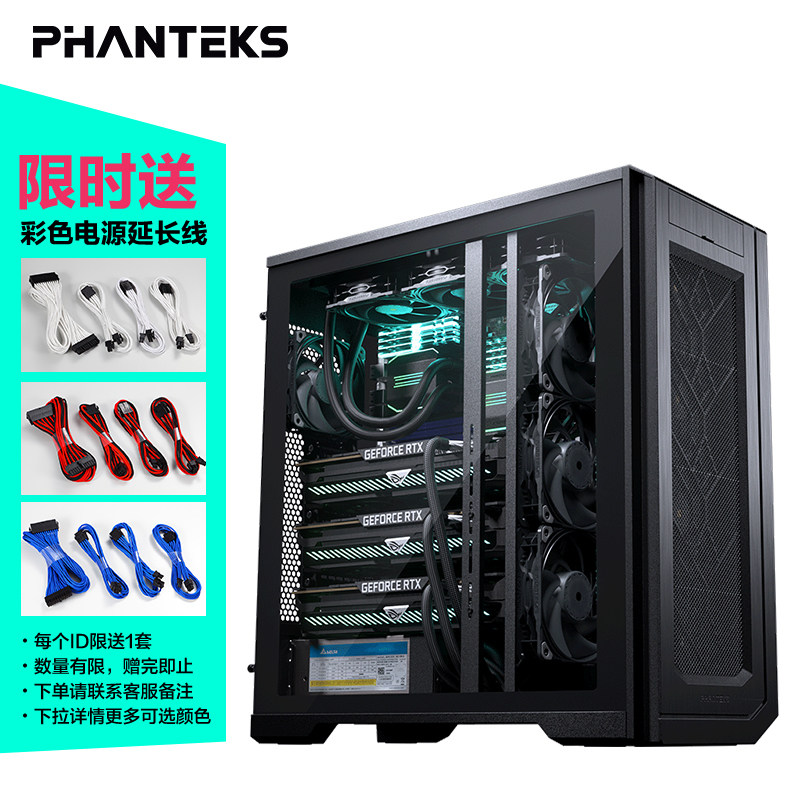 PHANTEKS追风者PK620全塔5090GPU工作站AI学习人工智能服务器机箱