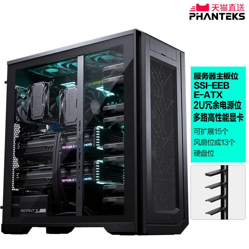 PHANTEKS追风者PK620全塔5090GPU工作站AI学习人工智能服务器机箱