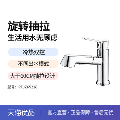 两档出水抽拉龙头不锈钢主体