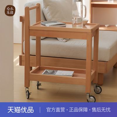 【不含送装】乔木乐语 榉木实木小推车茶几#哆哆洛小推车原木色