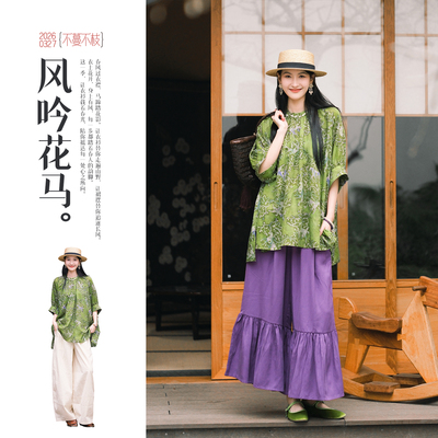 不蔓不枝【青芜】天丝衬衣上衣马印花新中式文艺复古通勤休闲夏季