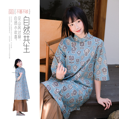 不蔓不枝【春和景明】纯棉印花改良旗袍连衣裙短袖立领盘扣夏原创