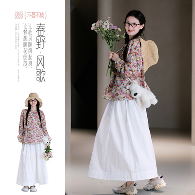 不蔓不枝【花楹】春季碎花短上衣文艺复古宽松长袖斜襟系带春季