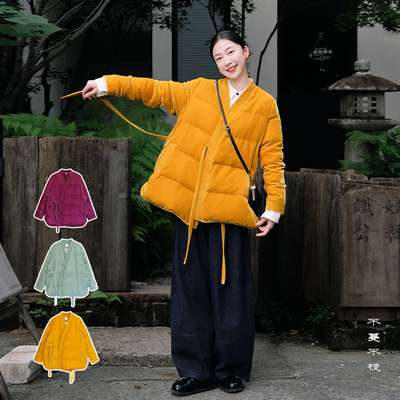 不蔓不枝【祝绒】真丝丝绒羽绒衣95白鸭绒加厚保暖盘扣三色冬季