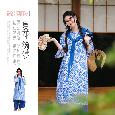 不蔓不枝【觅瓷】纯棉印花改良旗袍连衣裙长裙文艺短袖通勤夏季