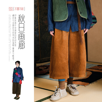 不蔓不枝【默片】纯棉灯芯绒九分裤宽松阔腿裤日常通勤百搭秋冬