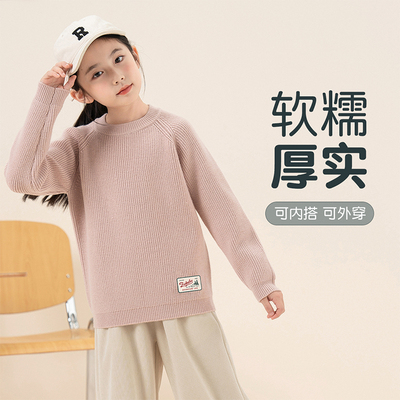 秋季新款纯色百搭儿童毛衣